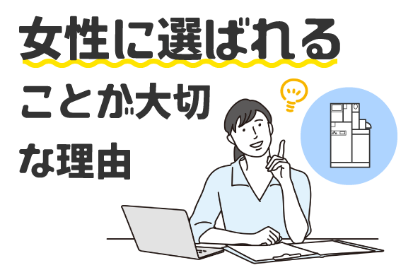 thumbnail_035 | 不動産投資サポート FPオフィス ケセラセラ横浜